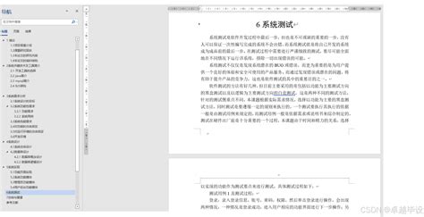 Java毕设项目医院急诊系统计算机（附源码系统数据库lw）急诊系统 源码 Csdn博客