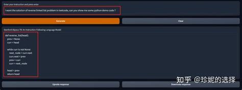 Stanford Alpaca 羊驼:chatgpt 学术版开源实现 知乎 Stanford Alpaca 羊驼:chatgpt 学术版开源实现 知乎