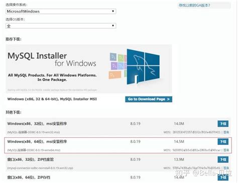 Tableau首次连接到SQL数据库如何配置驱动 知乎