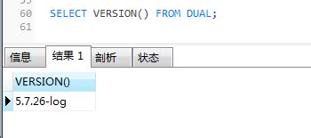 入门级教程MySQL从零开始的数据库之旅 腾讯云开发者社区 腾讯云