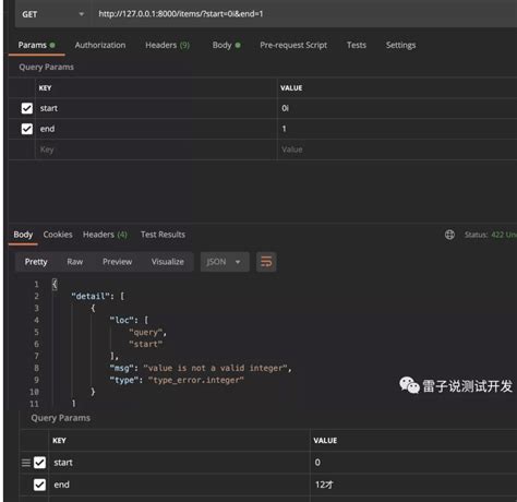 FastAPI 学习之路四 北漂的雷子 博客园