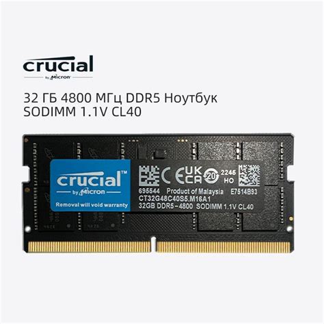 Модуль оперативной памяти Crucial Xyrd Ddr5 4800mhz Nb32 ГБ Ct32g48c40s5 купить по выгодной