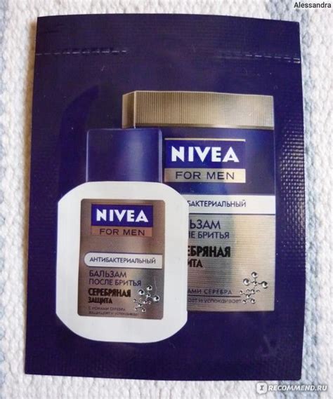 Бальзам после бритья Nivea for Men Серебряная защита антибактериальный ...