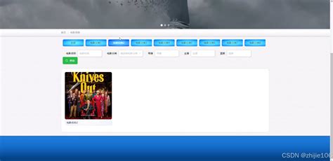 基于django vue电影评论数据分析与推荐系统【开题报告 程序 论文】 计算机毕设 评论系统djiango vue csdn博客