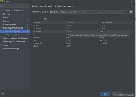 Pyqt5安装失败总结 Csdn博客