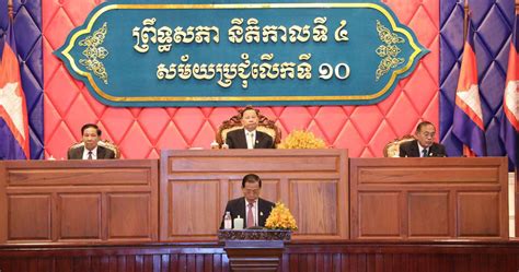 ព្រឹទ្ធសភា ឯកភាពទាំងស្រុងលើ សេចក្តីព្រាងច្បាប់ ស្តីពី ការអនុម័តយល់ព្រមលើសន្ធិស