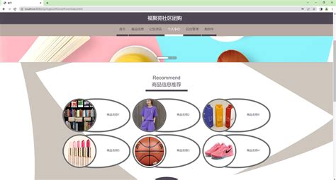 基于springboot的社区团购管理系统，社区团购商城管理系统，附源码 数据库，包远程安装调试运行 csdn博客
