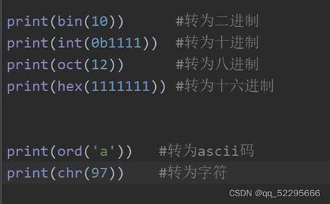 Python中的进制和字符转换相关方法python 18进制转字符 Csdn博客