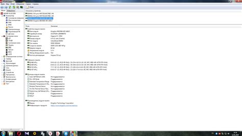 Можно ли ставить вместе двухранговую и одноранговую оперативные памяти arturnov Ответы mail
