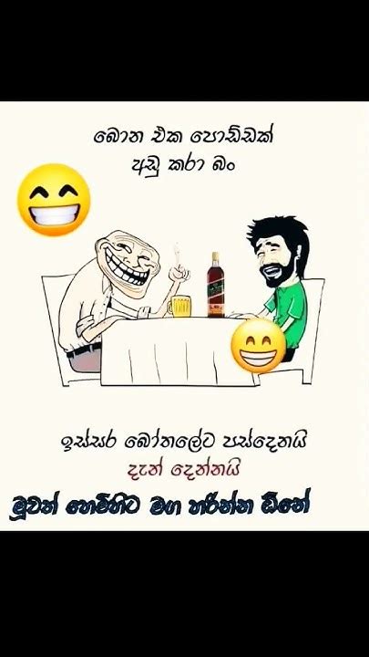 බොන එක අඩු කරා 🤣🥂 Youtube
