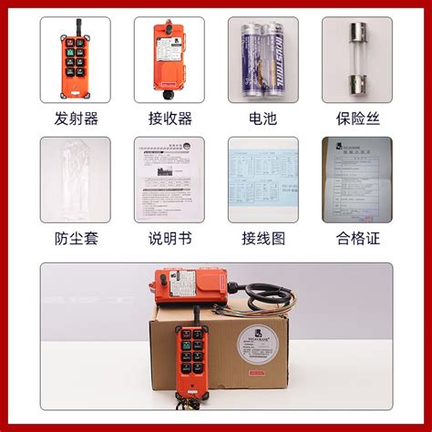 正品台湾禹鼎工业无线行车遥控器f21 E1b天车天吊起重机电动葫芦 虎窝淘