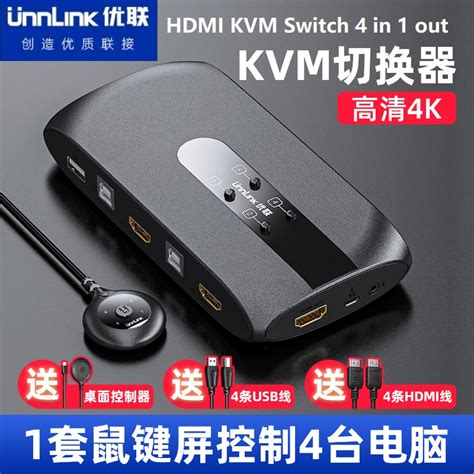 UNNLINK HDMI KVM 4 Port 4 In 1 Out USB Switch Box 4K Video Switcher For 4 PC Sharing Keyboard