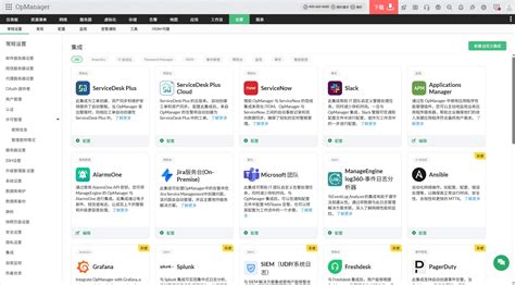 网络监控告警设置指南：如何配置智能告警规避“告警风暴”？ Manageengine Article Blogs
