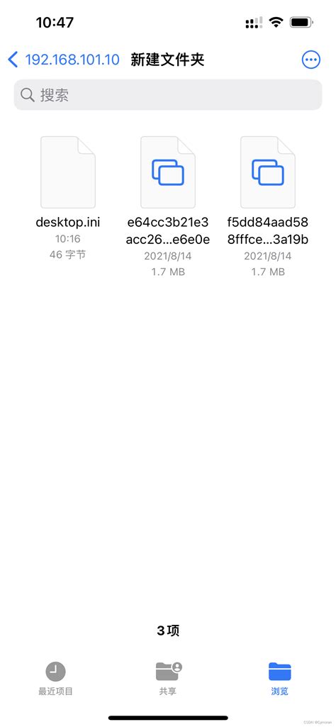 Iphone和windos电脑文件互传ios16如何快速和windows笔记本传输文件 Csdn博客