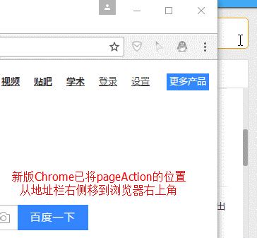 GitHub sxei chrome plugin demo Chrome插件开发全攻略配套完整Demo欢迎clone体验