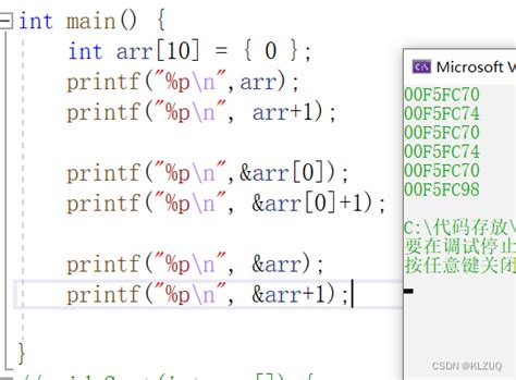数组传参究竟是怎么一回事？ Csdn博客