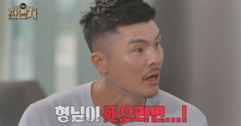 ‘짠남자 김종국 “올여름 단 한 번도 에어컨 안 틀어”