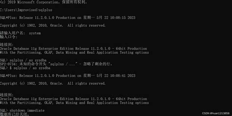 Windows启动和关闭oracle数据库windows关闭oracle服务 Csdn博客 Windows启动和关闭oracle数据库windows关闭oracle服务 Csdn博客