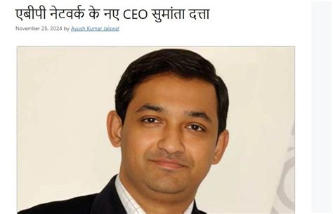 Ayush Kumar Jaiswal On Linkedin Abpnetwork
