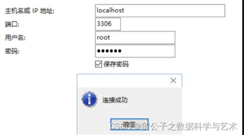 Mysql 解决client Does Not Support Authentication Protocol Requested By Server； 腾讯云开发者社区 腾讯云