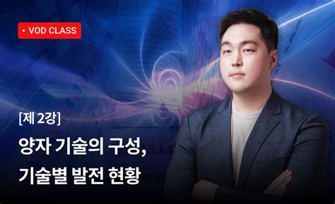 멤버십 무료 공개 양자투자의 정석 가을바람월드