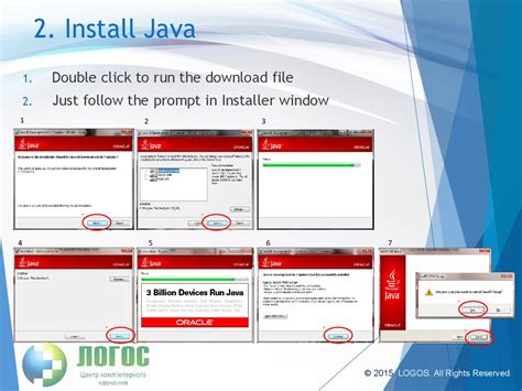 How To Install Java презентация онлайн