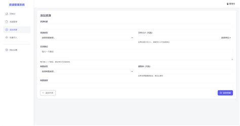 全新轻量化php网盘搜索引擎系统源码 Csdn博客 全新轻量化php网盘搜索引擎系统源码 Csdn博客