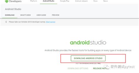 python3 appium 安卓模拟器实现app自动化测试并生成测试报告 python appium 模拟器 csdn博客