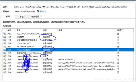 windows10某些文件删不掉的终极解决办法 window文件名乱码删除不了 提示文件不存在 csdn博客