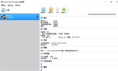 Android Aosp基础（一）virtualbox 安装 Ubuntu Batcoder 刘望舒