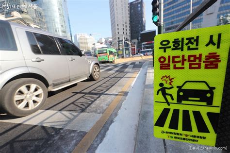 우회전 통과방법 제대로 알기스쿨존에서는 무조건 멈춤