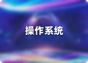 头歌实践教学平台