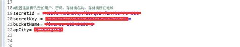 Java实现上传文件到腾讯云的存储桶详细过程java通过腾讯云接口创建存储桶 Csdn博客 Java实现上传文件到腾讯云的存储桶详细过程java通过腾讯云接口创建存储桶 Csdn博客