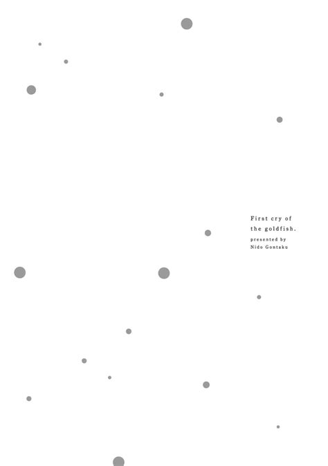 Gontaku Nido Kingyo No Ubugoe Update C3 Kr Page 3 Of 3 Myreadingmanga