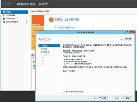 嘎嘎亲测windows2012系统iis安装图文教程 嘎嘎会响源码视频搭建教程下载学习小站
