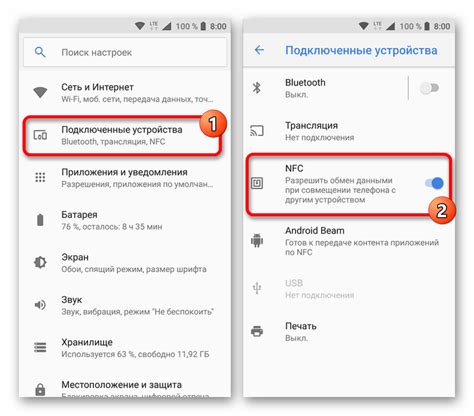 Как установить банковскую карту на телефон Андроид как настроить оплату