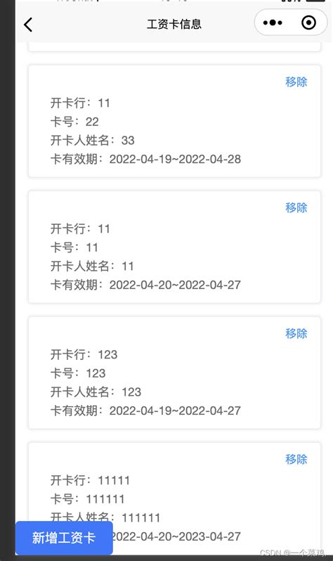 css实现悬浮 css 悬浮 csdn博客