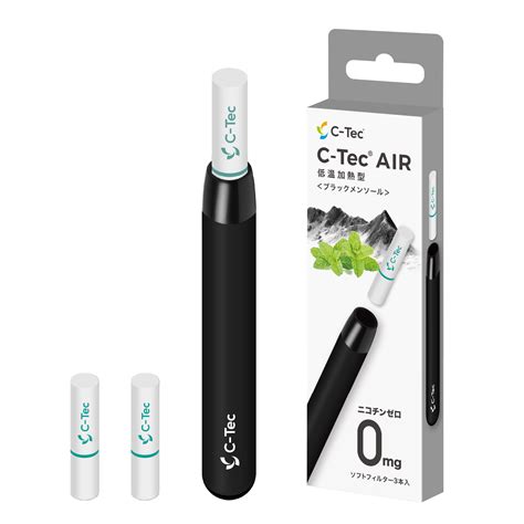 C Tecオフィシャルショップ C Tec AIR ブラックメンソール