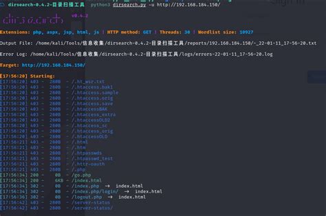 靶机渗透练习21 noob noob靶机教程 csdn博客