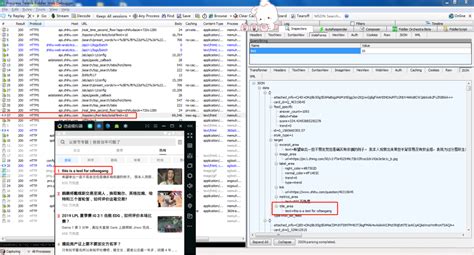 速度收藏,fiddler详细使用教程出炉!fiddler使用教程 Csdn博客 速度收藏,fiddler详细使用教程出炉!fiddler使用教程 Csdn博客