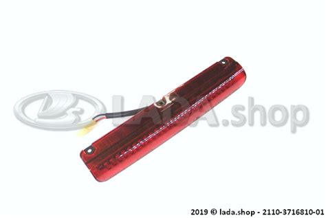 Bremslicht Lada 2110 3716810 01 Original Ladashop Ladashop