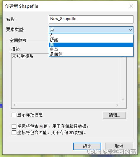 使用arcgis修改栅格像元值（将指定值的像元修改为意向值） arcgis将栅格像素值改为其他值字段 csdn博客