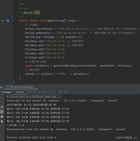 【java开发 工作日计算】使用java中的localdatetime对象计算工作日java 计算工作日 Csdn博客 【java开发 工作日计算】使用java中的localdatetime对象计算工作日java 计算工作日 Csdn博客