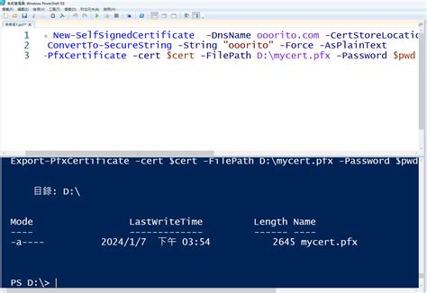 如何產生測試憑證並利用SignTool工具進行程式碼簽章Code Signing 無厘頭生存指南