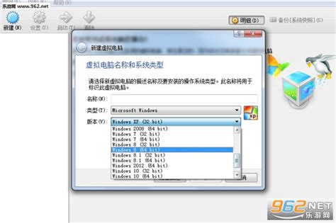 Virtualbox最新版 Virtualbox虚拟机 内附安装教程下载v5020官方中文版 乐游网软件下载