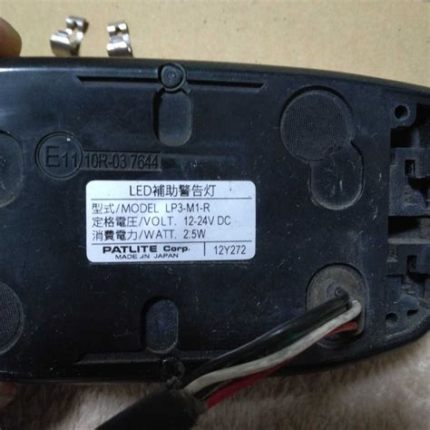 パトライト製 Patlite Lights Led補助警告灯 Lp3 M1 レッド 赤 12v 24v 兼用 レッカー 緊急 ローダー 積載車