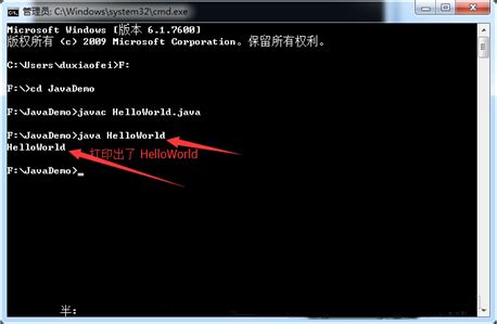 怎么运行java程序 怎么运行java程序运行java程序的一般步骤 源码巴士