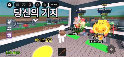 브레인롯 훔치기 모든 종류의 지라파 중고나라 카페에서 운영하는 공식 사이트