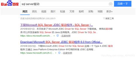 Idea连接sql Server 2014数据库（java）idea连接sqlserver2014 Csdn博客