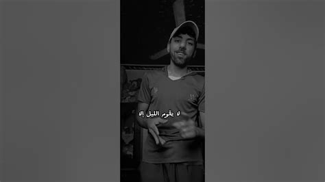 يا عباد الله جدوا🖤 Youtube